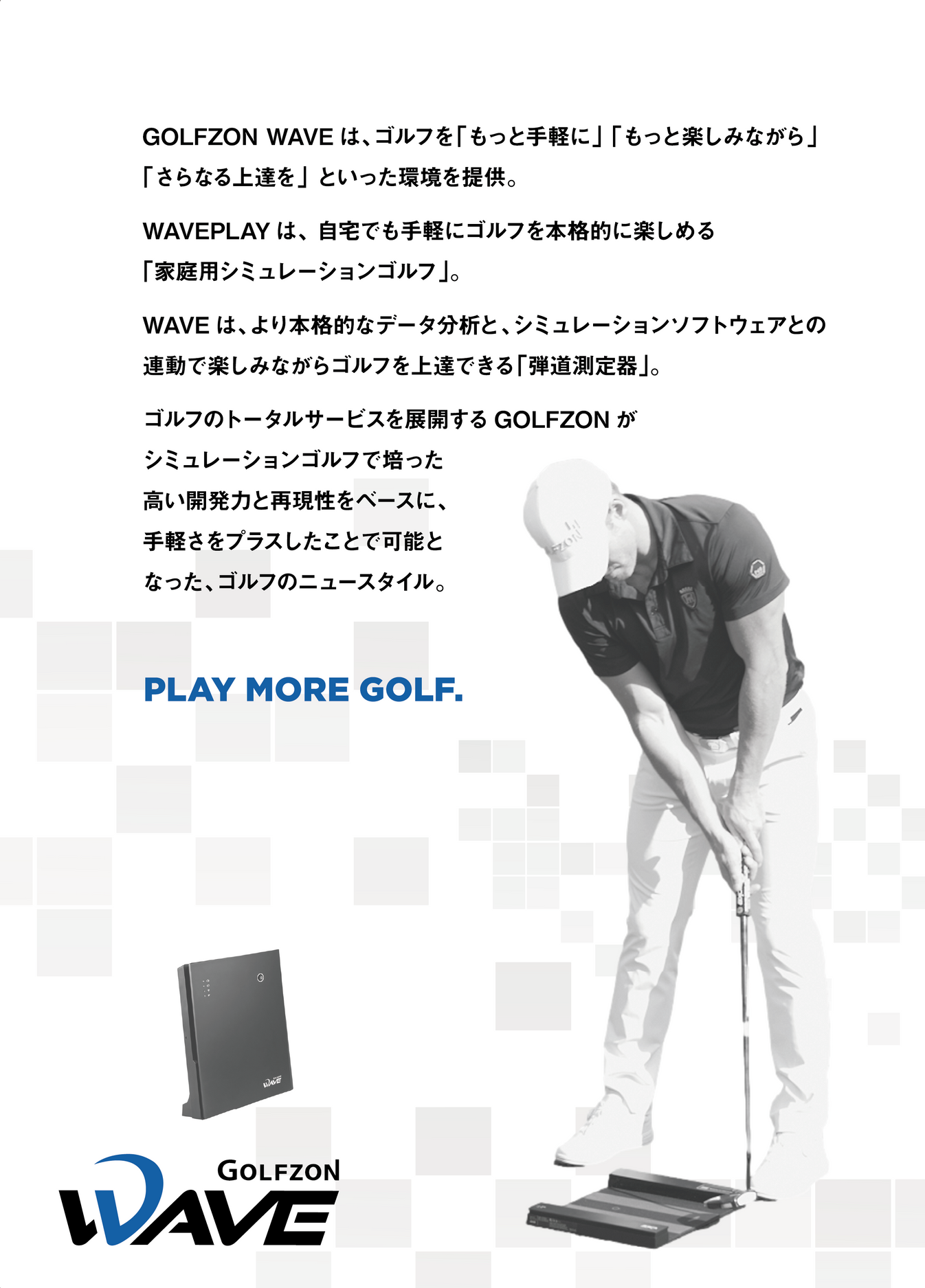 GOLFZON WAVE – ゴルフゾンオフィシャルショップ