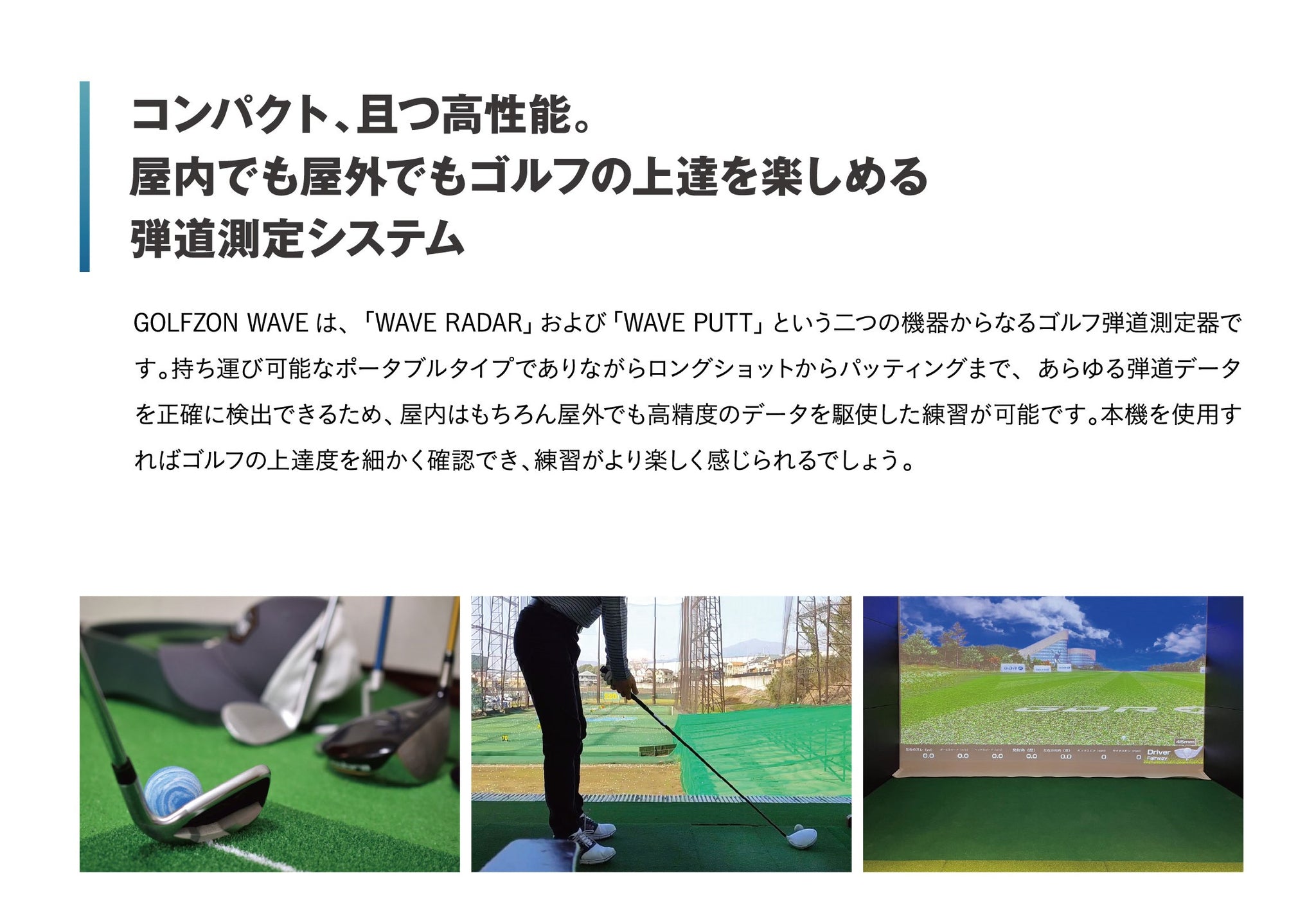 GOLFZON WAVE – ゴルフゾンオフィシャルショップ